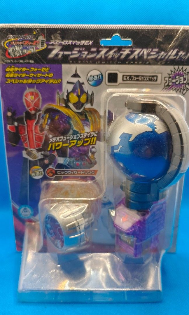 Bandai Kamen Rider Fourze Astro Switch EX Fusion Switch Special Set ...