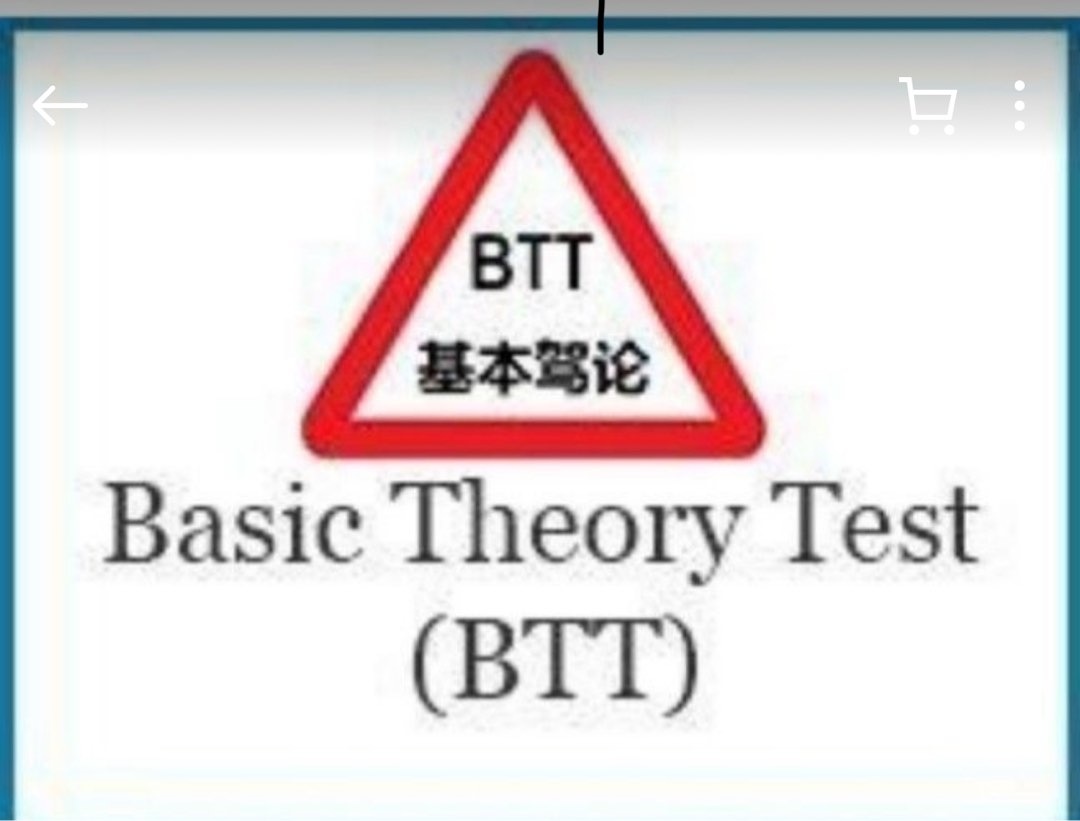 BASIC THEORY TEST - BTT EXAM, Everything Else on Carousell