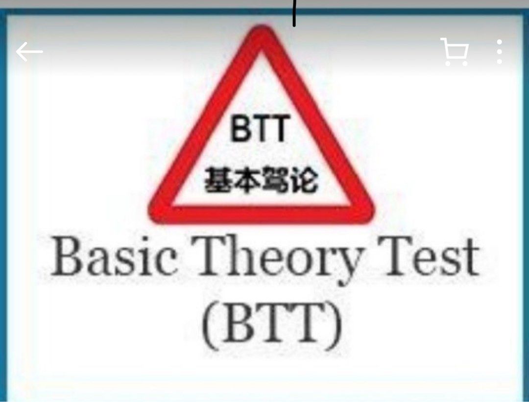 BASIC THEORY TEST - BTT EXAM, Everything Else on Carousell