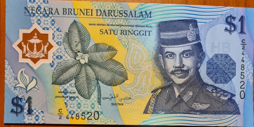 Brunei Notes Set of 2 pcs. Brunei 1996 Sultan Polymer $1 & $10 ...