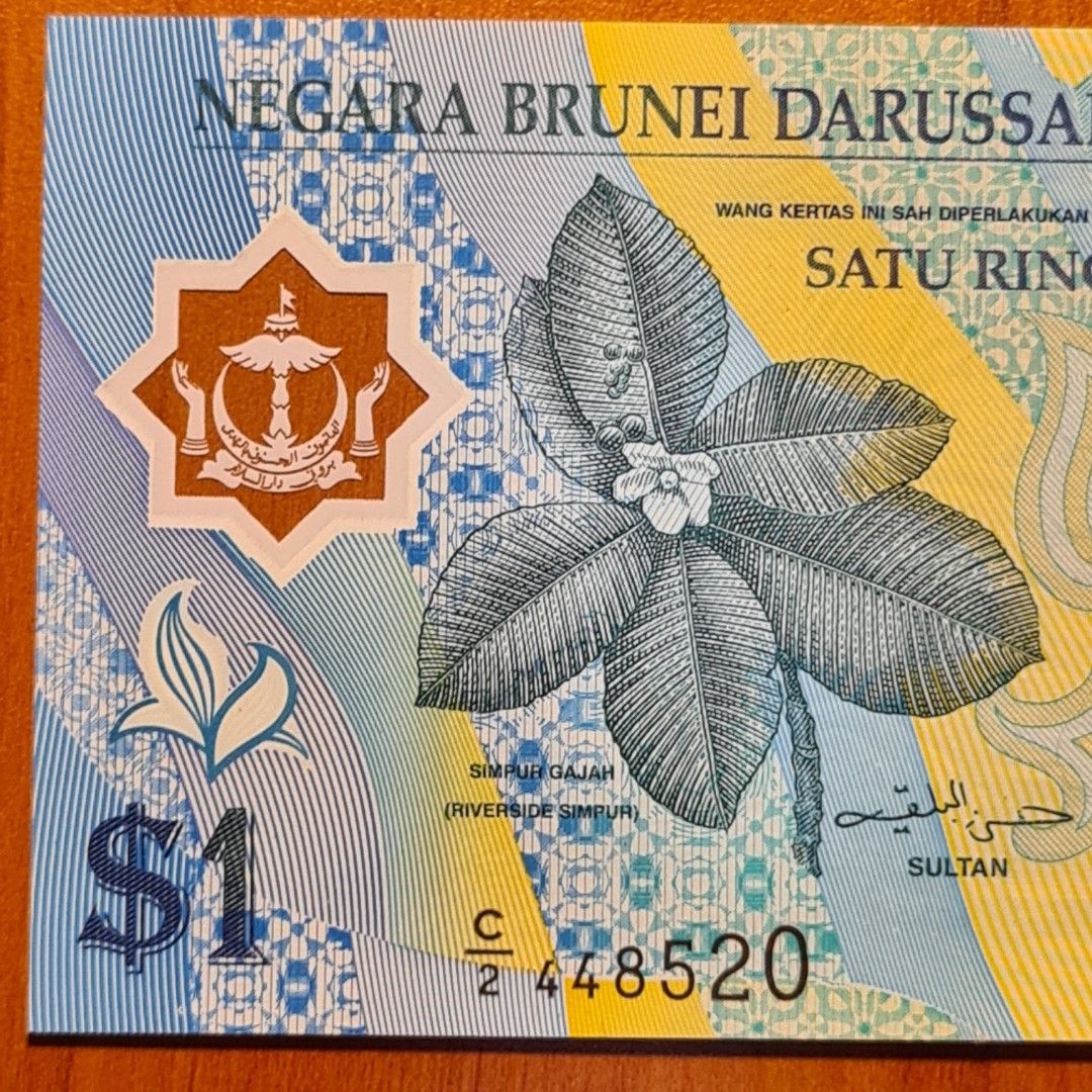 Brunei Notes Set of 2 pcs. Brunei 1996 Sultan Polymer $1 & $10 ...