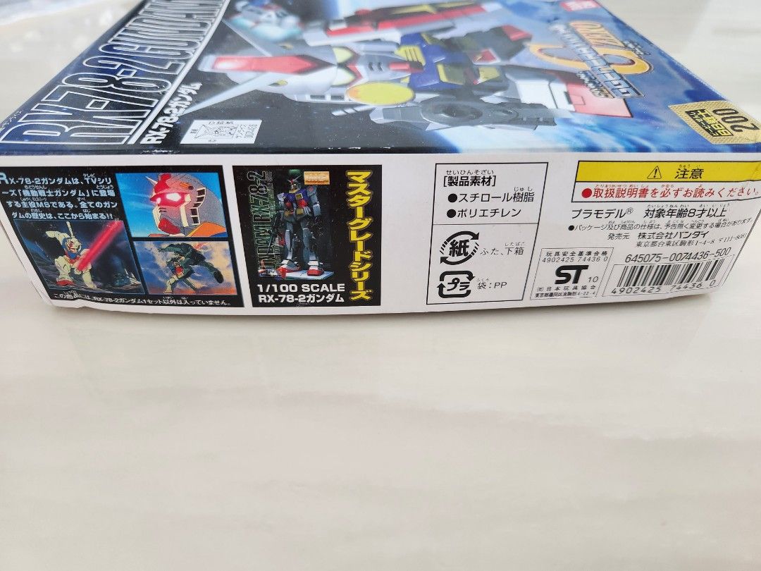 Chibi Rx-78-2 Gundam, Hobbies & Toys, Toys & Games on Carousell