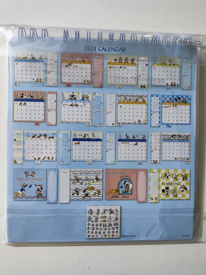 Disney Hong Kong Mickey Mouse Donald Duck Goofy Pluto Chipmunk Calendar ...