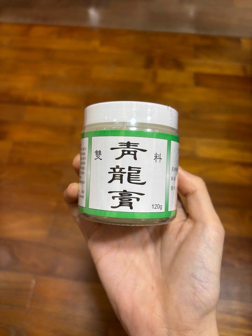 Dragon Balm / TCM Ointment, Health & Nutrition, Medical Supplies ...