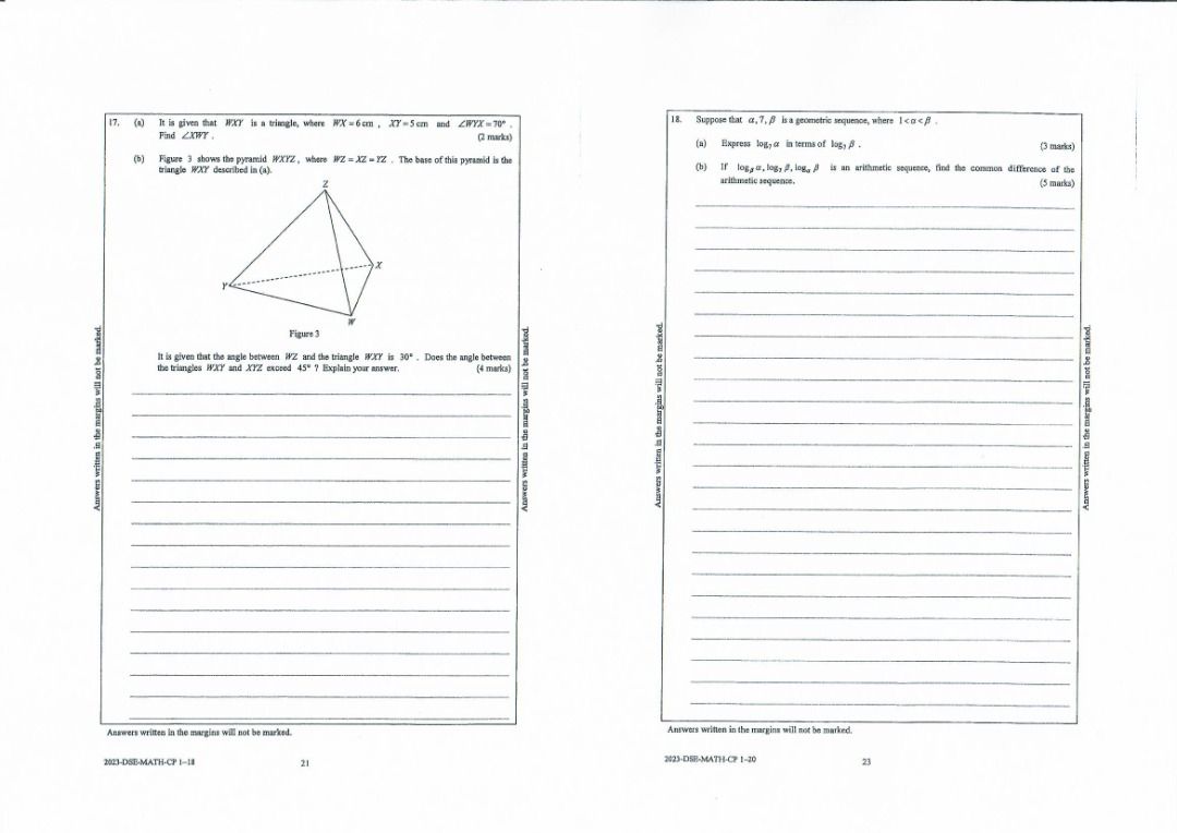 DSE Past Paper Maths 2024 全新版 // 中、英文版：Maths // BAFS (AC, BM) // Econ ...