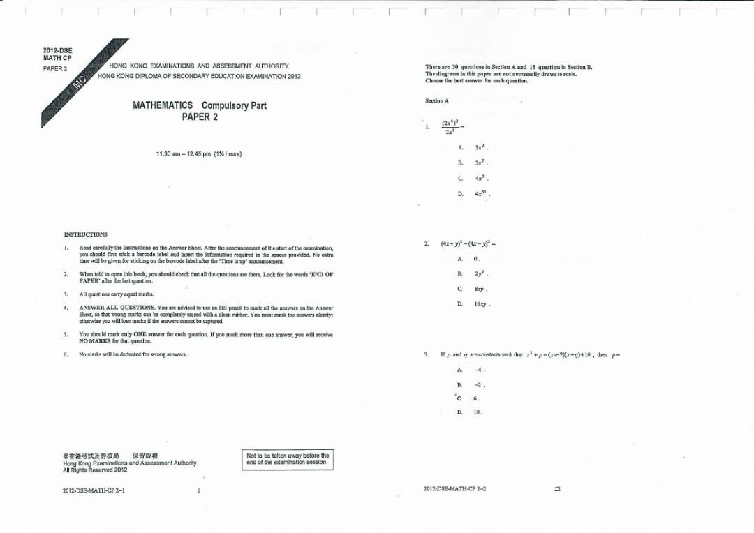 DSE Past Paper Maths 2024 全新版 // 中、英文版：Maths // BAFS (AC, BM) // Econ // Geog // Phy // Chem ...