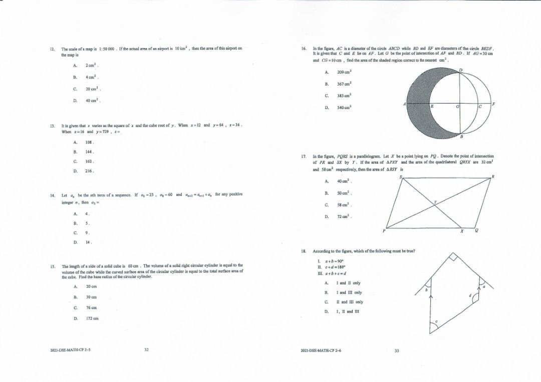 DSE Past Paper Maths 2024 全新版 // 中、英文版：Maths // BAFS (AC, BM) // Econ ...