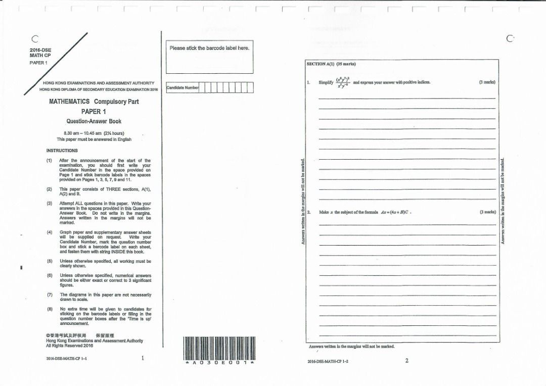 DSE Past Paper Maths 2024 全新版 // 中、英文版：Maths // BAFS (AC, BM) // Econ ...