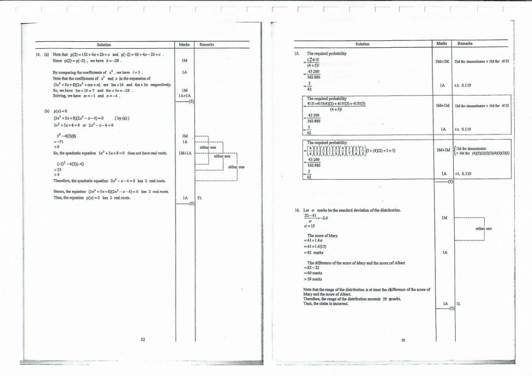 DSE Past Paper Maths 2024 全新版 // 中、英文版：Maths // BAFS (AC, BM) // Econ ...