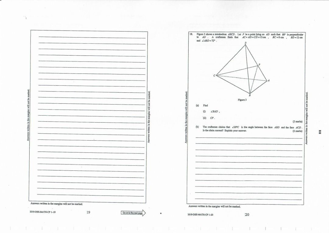 DSE Past Paper Maths 2024 全新版 // 中、英文版：Maths // BAFS (AC, BM) // Econ ...