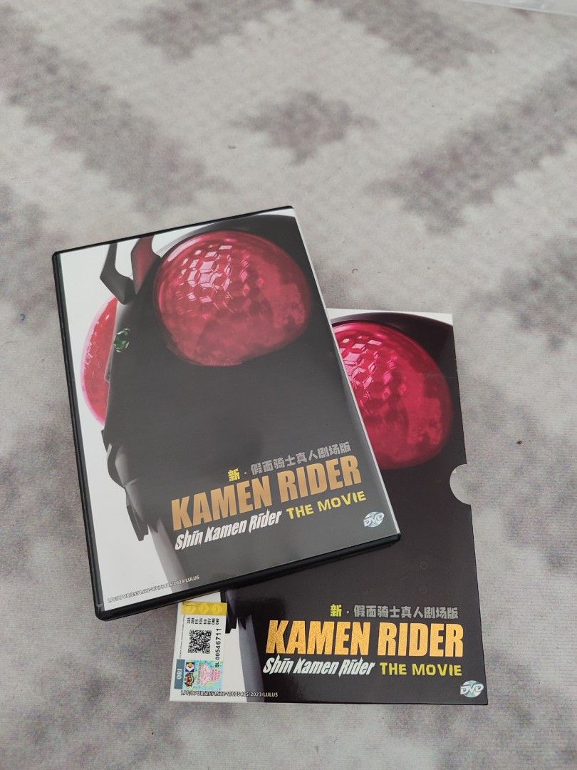 DVD Kamen Rider Shin Movie, Hobbies & Toys, Music & Media, CDs & DVDs ...