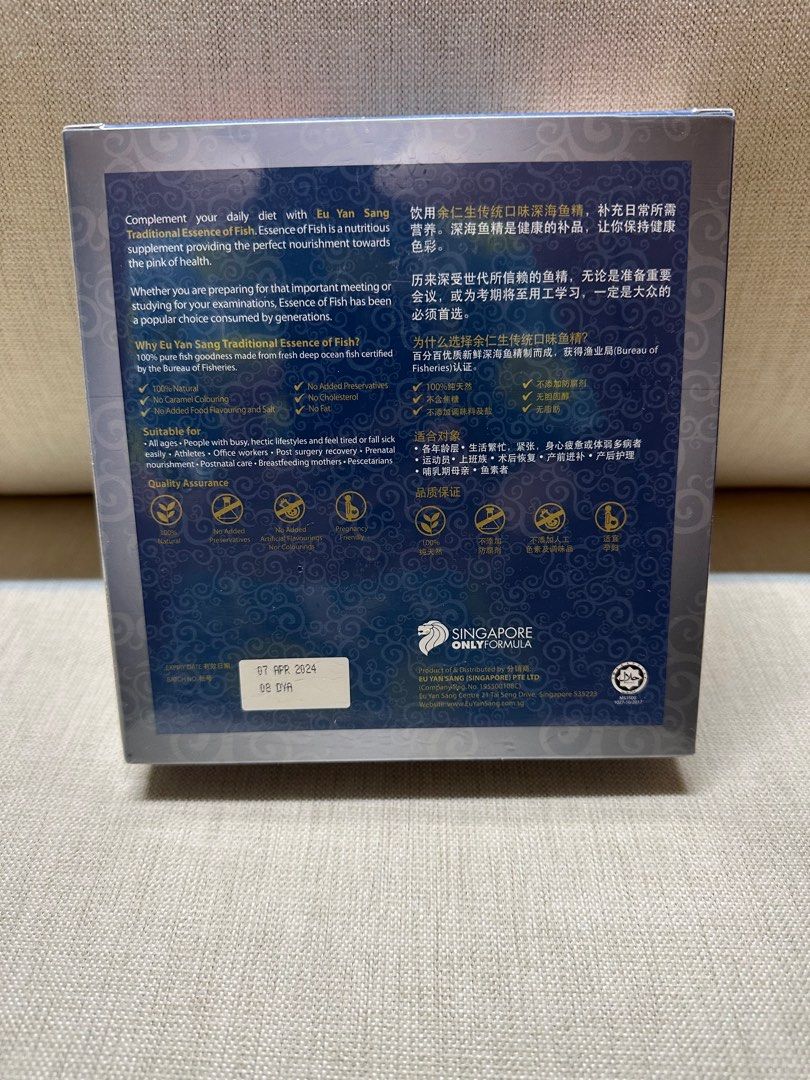 Eu Yan Sang Essence of Fish, Health & Nutrition, Health Supplements ...