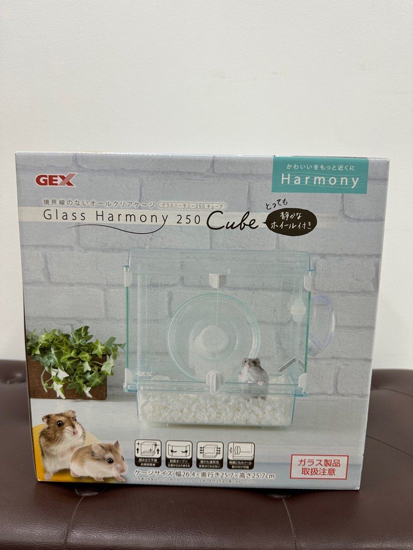 Gex Glass Harmony 250 Hamster Cage, Pet Supplies, Homes & Other Pet Accessories on Carousell