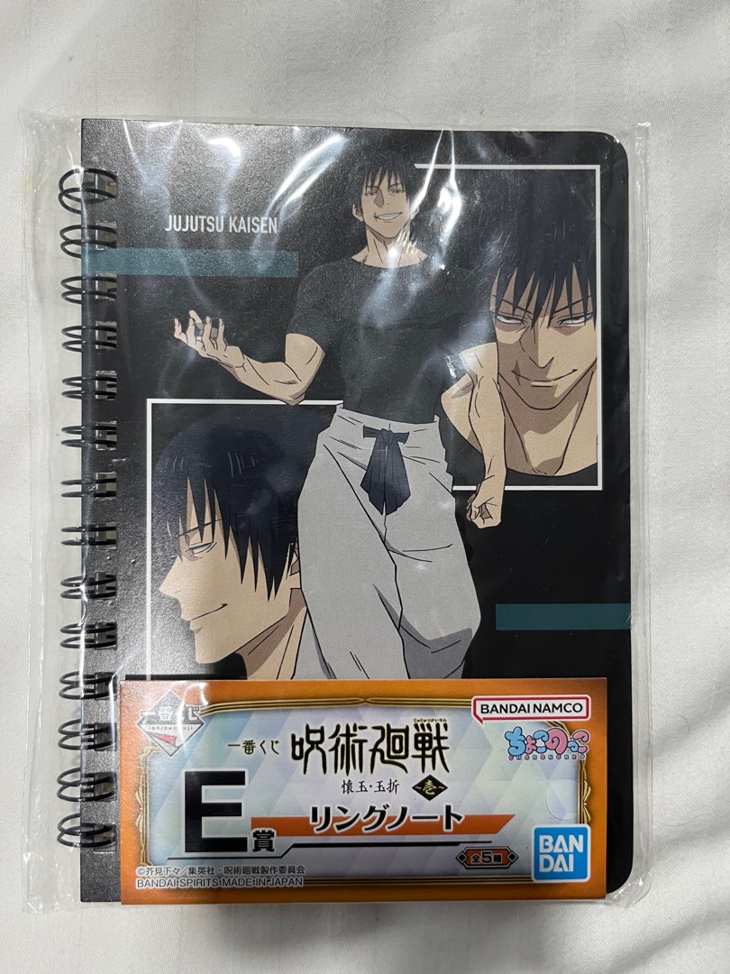 Ichiban Kuji Jujutsu Kaisen Toji Fushiguro Notebook, Hobbies & Toys ...