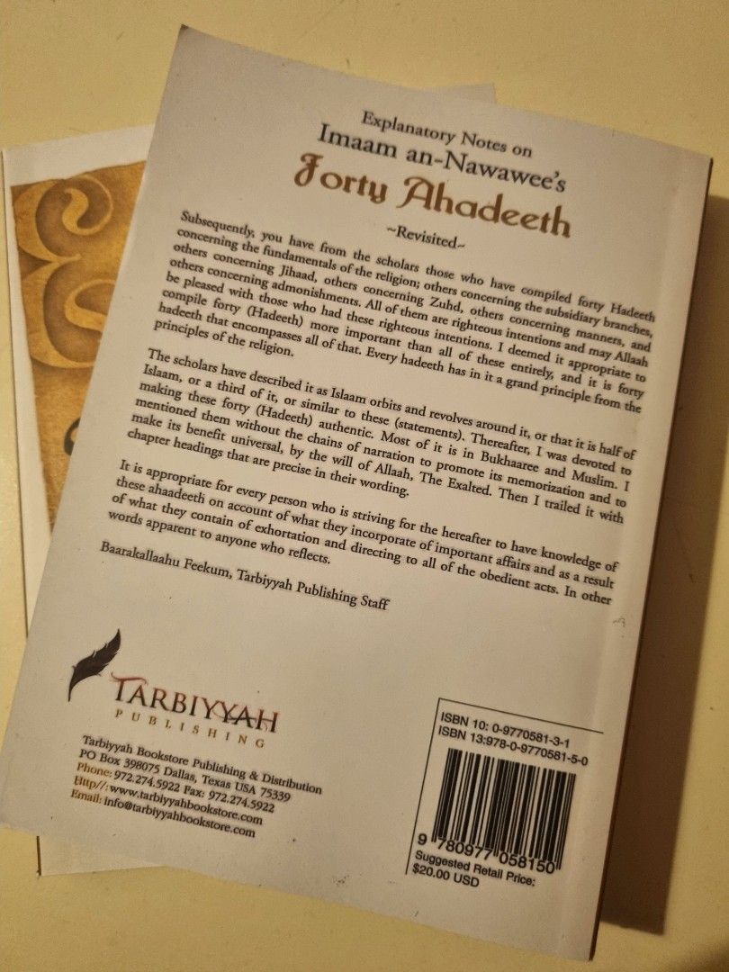 Islamic Book: 40 Hadith Imam An-Nawawi with explanation by Imam Ibn ...