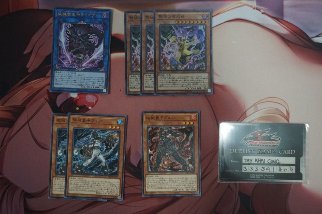 Japanese Yu-Gi-Oh Unchained Abomination Set, Hobbies & Toys, Toys ...