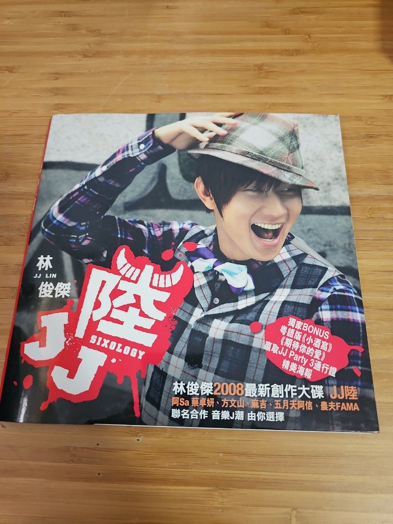 JJ Lin Albums, Hobbies & Toys, Music & Media, CDs & DVDs on Carousell