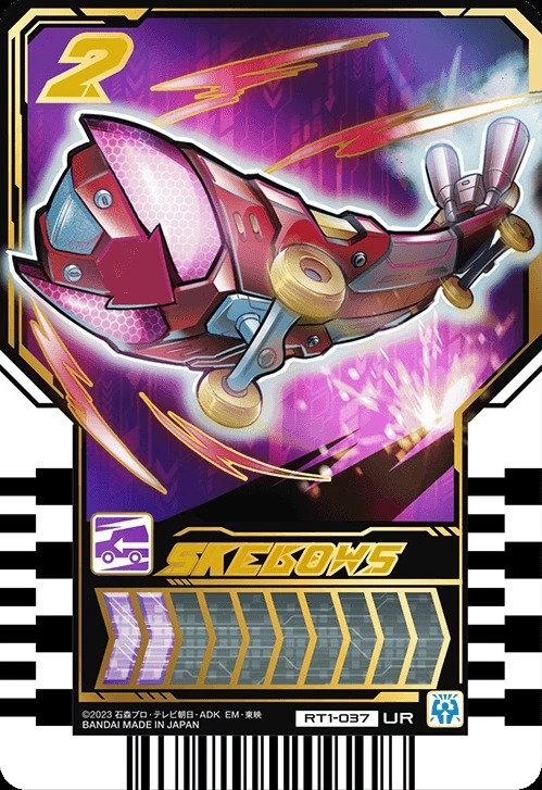 Kamen Rider Gotchard TCG Phase 01 - RT1-037, Hobbies & Toys, Toys & Games on Carousell