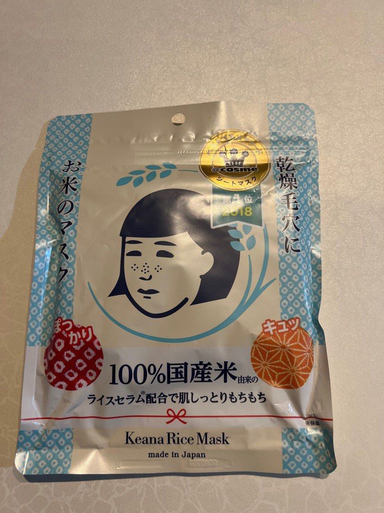 Keana Rice Mask, Beauty & Personal Care, Face, Face Care on Carousell