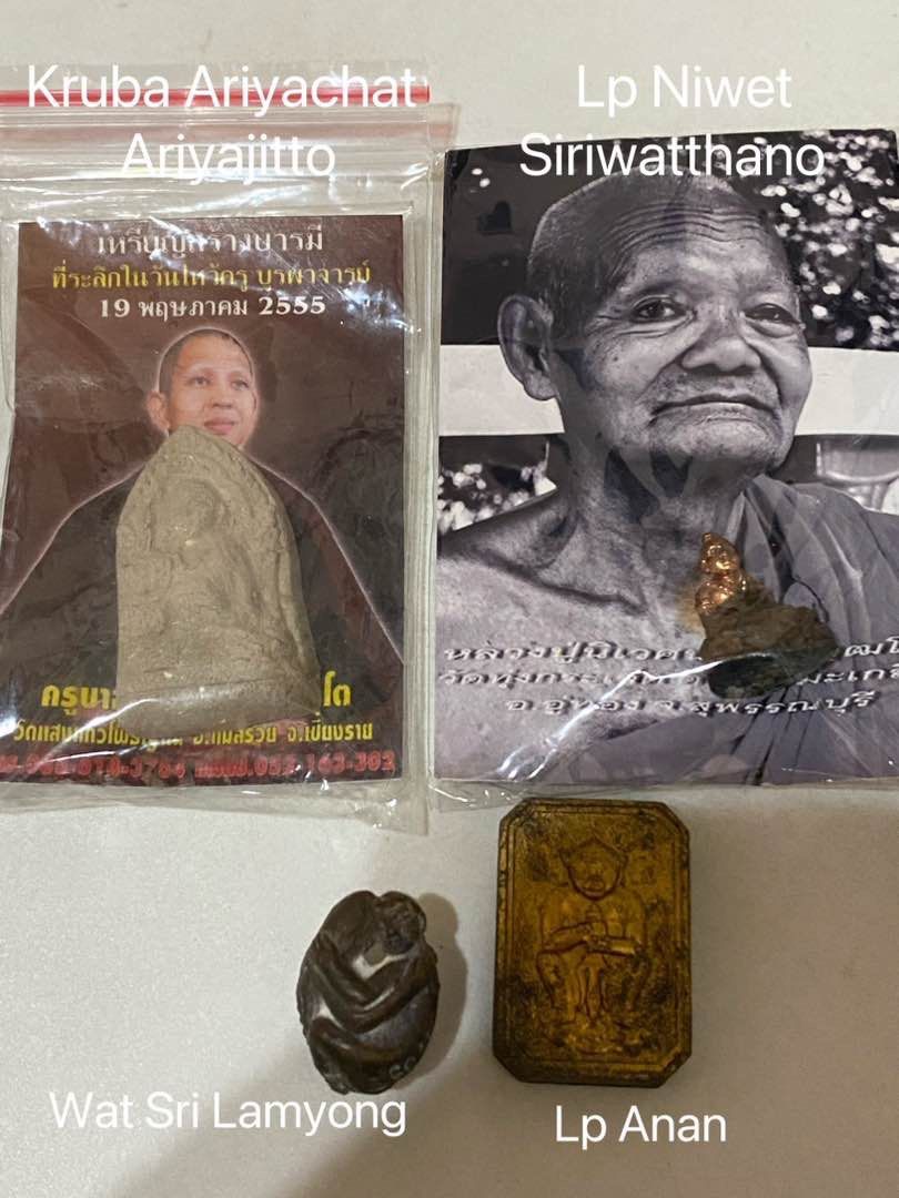 Kumanthong Kruba Ariyachat Ariyajitto Lp Niwet Siriwatthano Inn Kru Wat ...