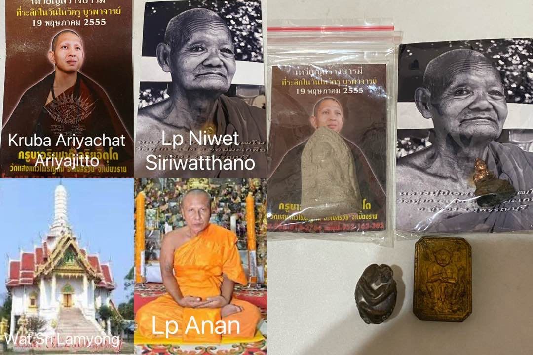 Kumanthong Kruba Ariyachat Ariyajitto Lp Niwet Siriwatthano Inn Kru Wat ...