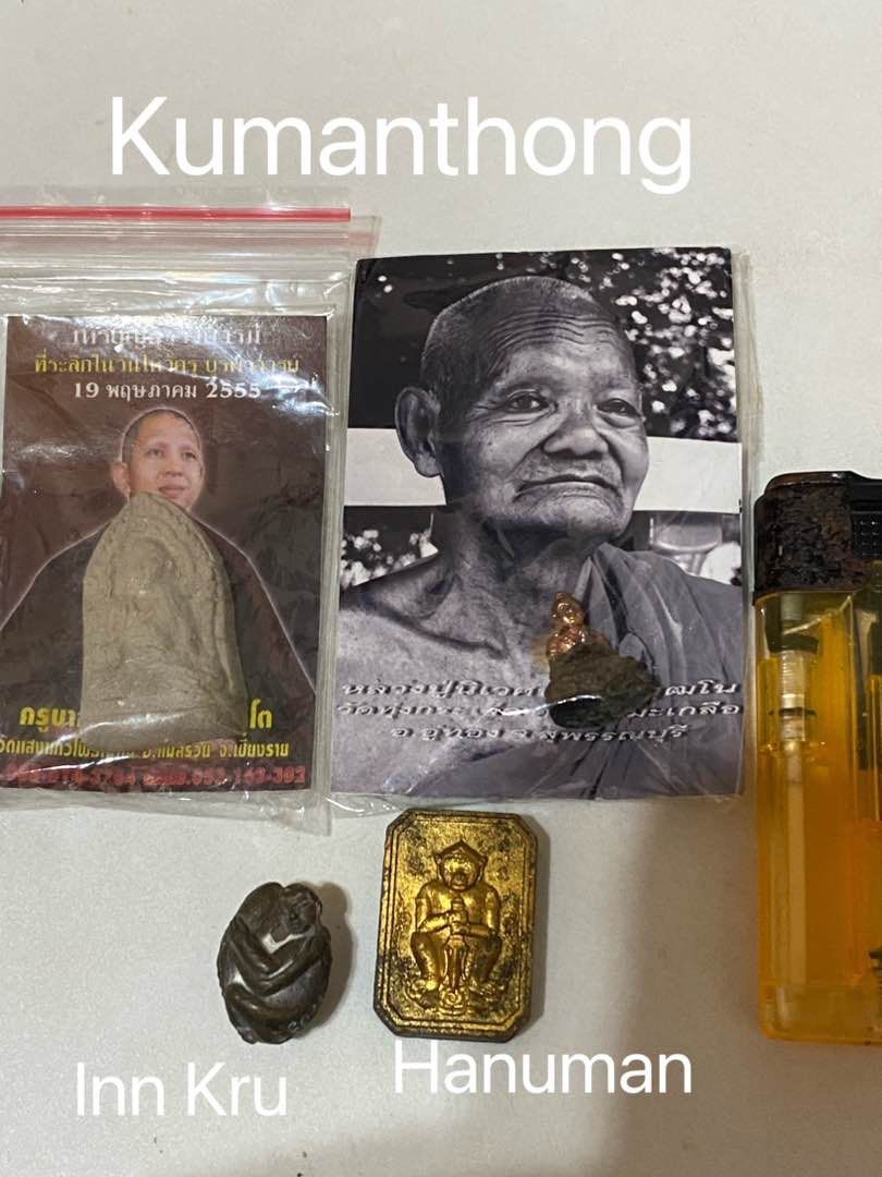 Kumanthong Kruba Ariyachat Ariyajitto Lp Niwet Siriwatthano Inn Kru Wat ...