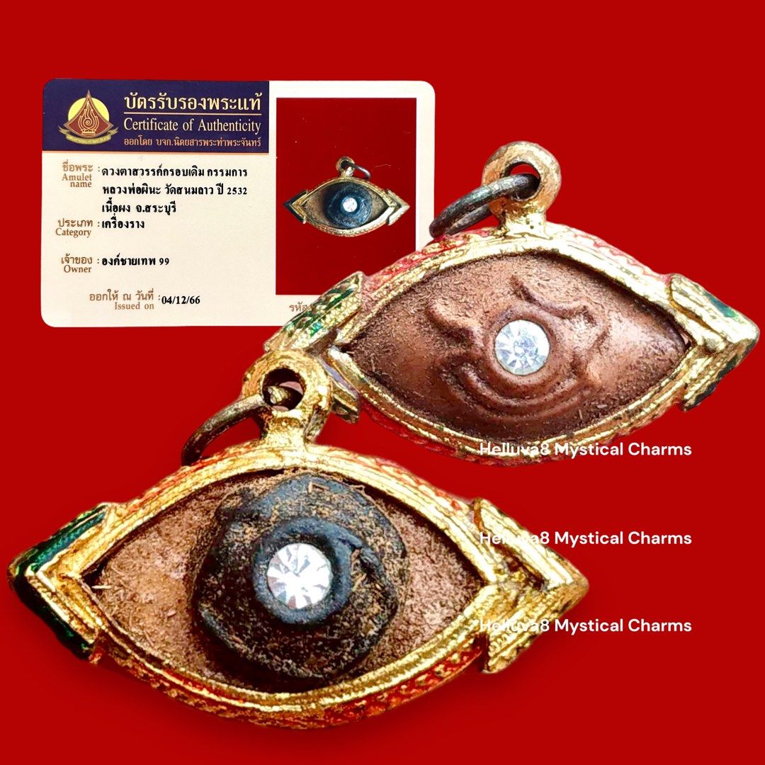LP Pinak Duangta Sawan Krob Derm, Wat Sanomlao BE2532, Heavenly Eyes w ...