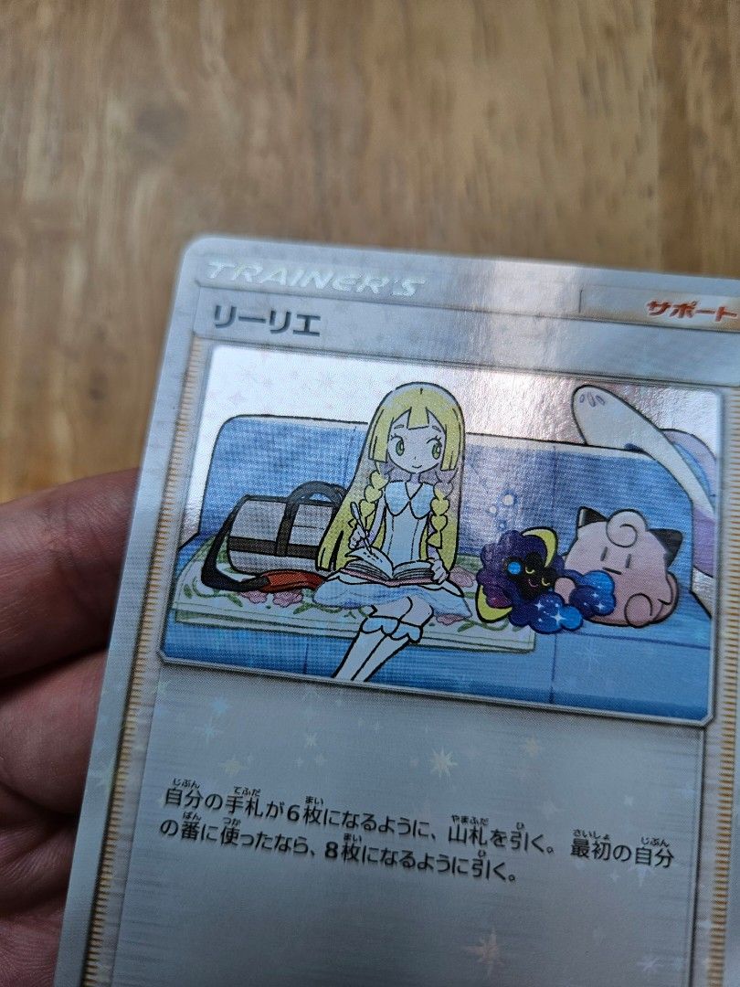 Pokemon TCG (Cosmog Lillie Box) - Lillie Promo, Hobbies & Toys, Toys ...