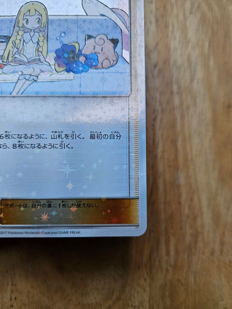 Pokemon TCG (Cosmog Lillie Box) - Lillie Promo, Hobbies & Toys, Toys ...