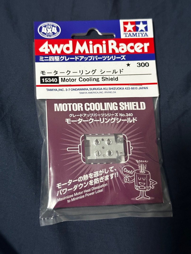 Motor cooling shield, Hobbies & Toys, Toys & Games on Carousell