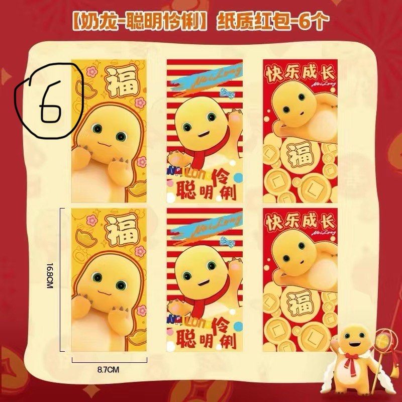 Nai Long Red Packet, Everything Else on Carousell