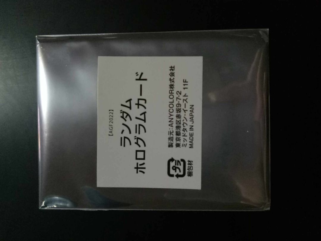 Nijisanji JP Voltaction Watarai Hibari AGF Card + Free Nijisanji EN/JP ...