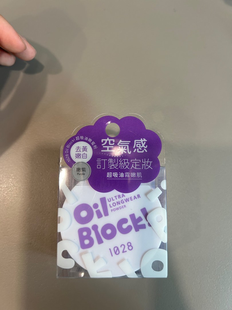 oil block powder from taiwan, Beauty & Personal Care, Face, Face Care ...