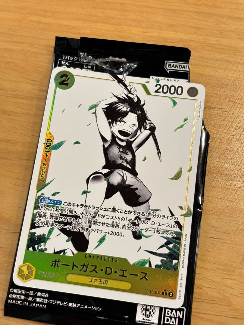 One piece TCG st-13 010, 興趣及遊戲, 玩具 & 遊戲類 - Carousell