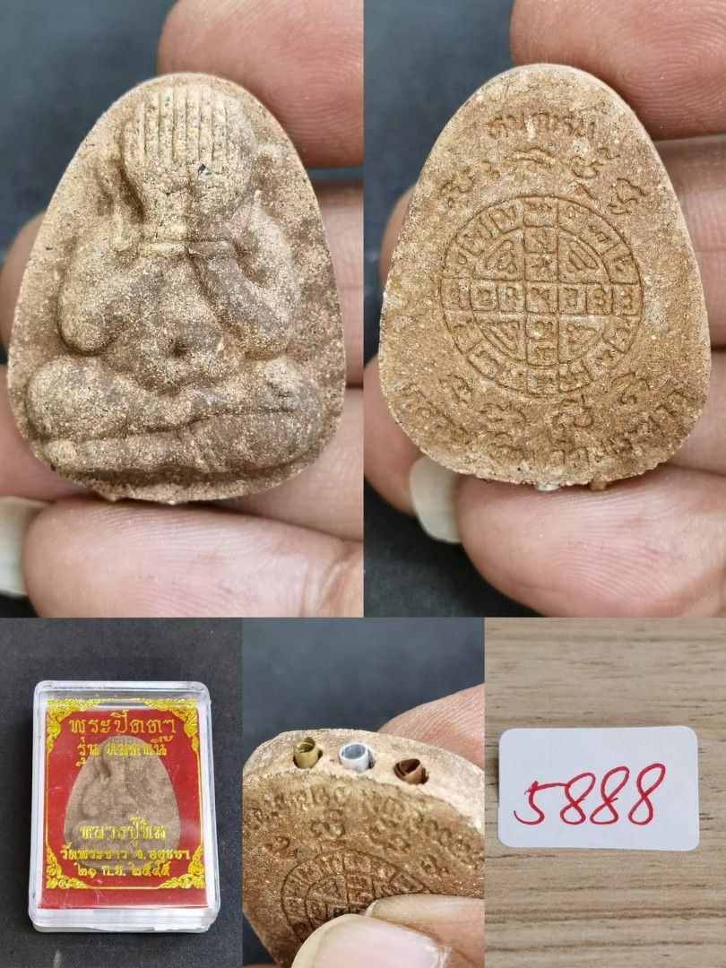 PHRA PITTA ROON PLODNI, Hobbies & Toys, Memorabilia & Collectibles ...