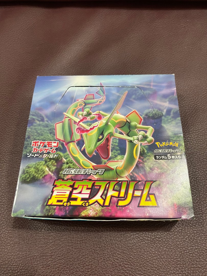 Pokemon Blue Sky Stream S7R Box, Hobbies & Toys, Toys & Games on Carousell
