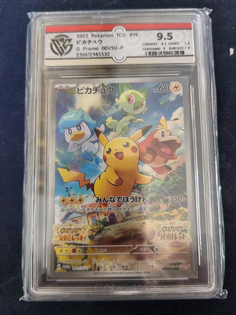 Pokemon cards - CCG 9.5 Pikachu, Hobbies & Toys, Toys & Games on Carousell
