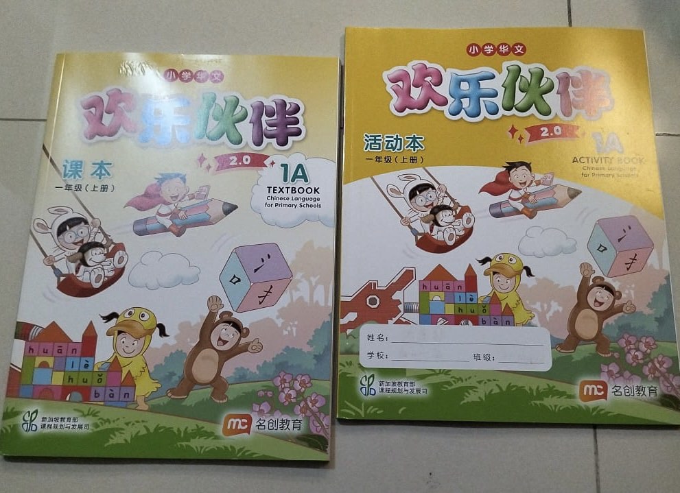 Primary 1 Chinese Textbook and Workbook, Hobbies & Toys, Books ...