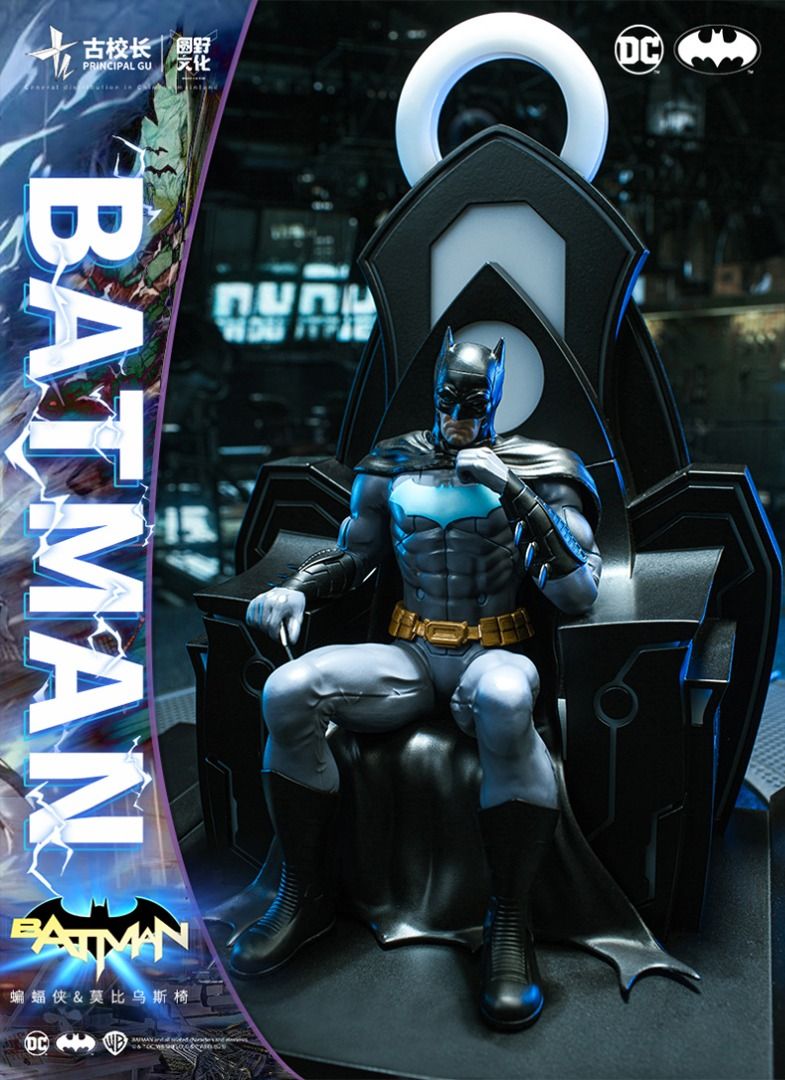 Principal Gu EA1502S DC Batman & Mobius Chair 1/0 Statue, Hobbies ...