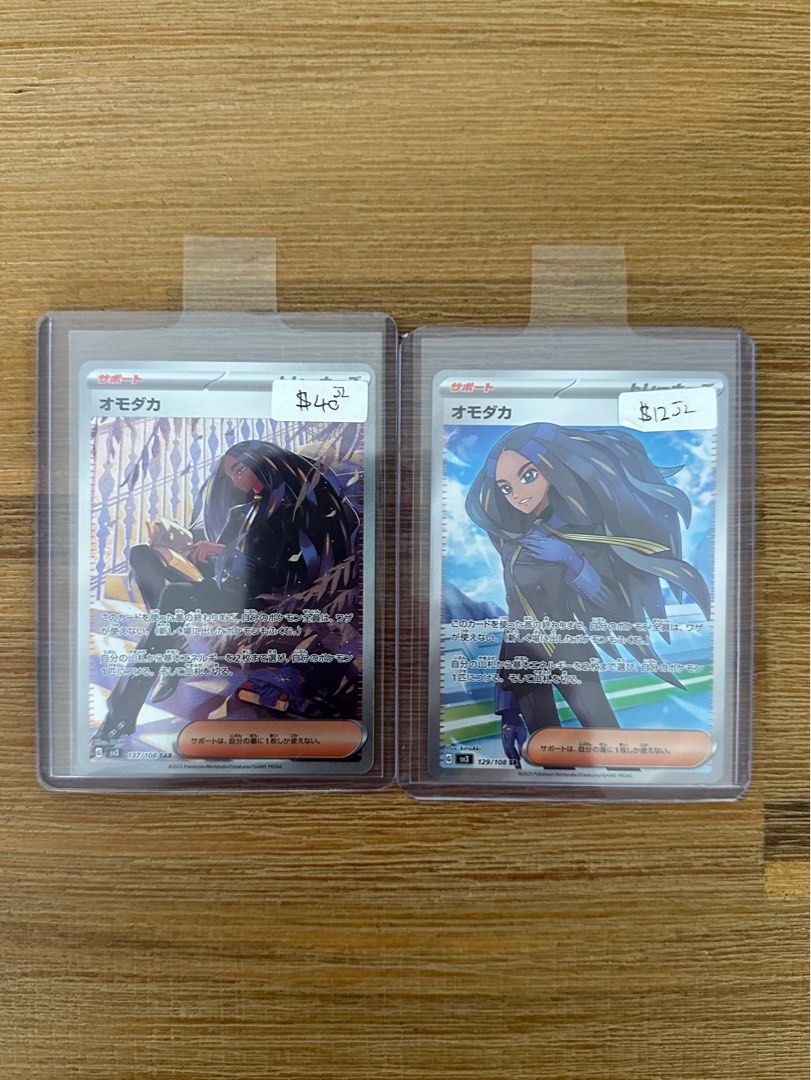 ROBF Japanese Geeta SR SAR, Hobbies & Toys, Toys & Games on Carousell