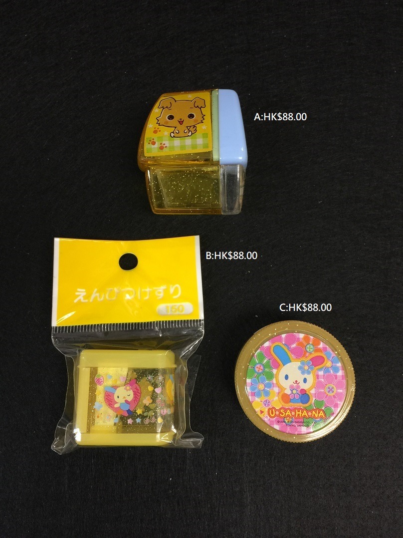 Sanrio Chibimaru 狗狗 Usahana 彩虹兔 2001-2005年鉛筆刨各款, 興趣及遊戲, 手作＆自家設計, 文具 ...