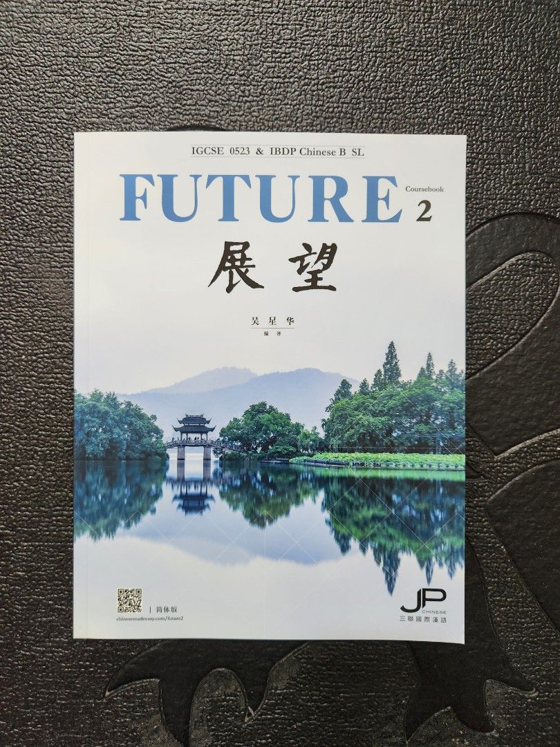 Sota textbook - Future course book 2, Hobbies & Toys, Books & Magazines ...