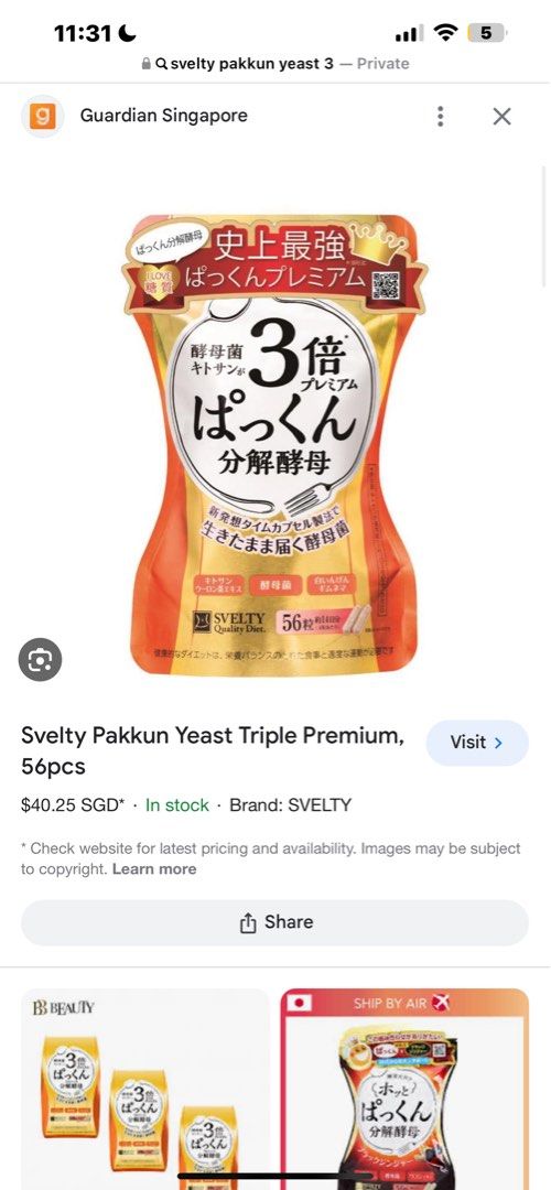 Svelty Pakkun Yeast Triple Premium, 56pcs, Health & Nutrition, Health Supplements, Vitamins ...