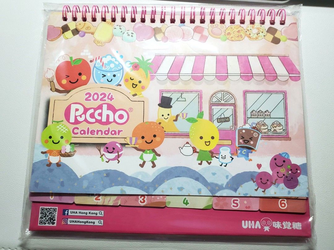 UHA Puccho 2024 座枱月曆 年曆, 興趣及遊戲, 書本 & 文具, 雜誌及其他 - Carousell