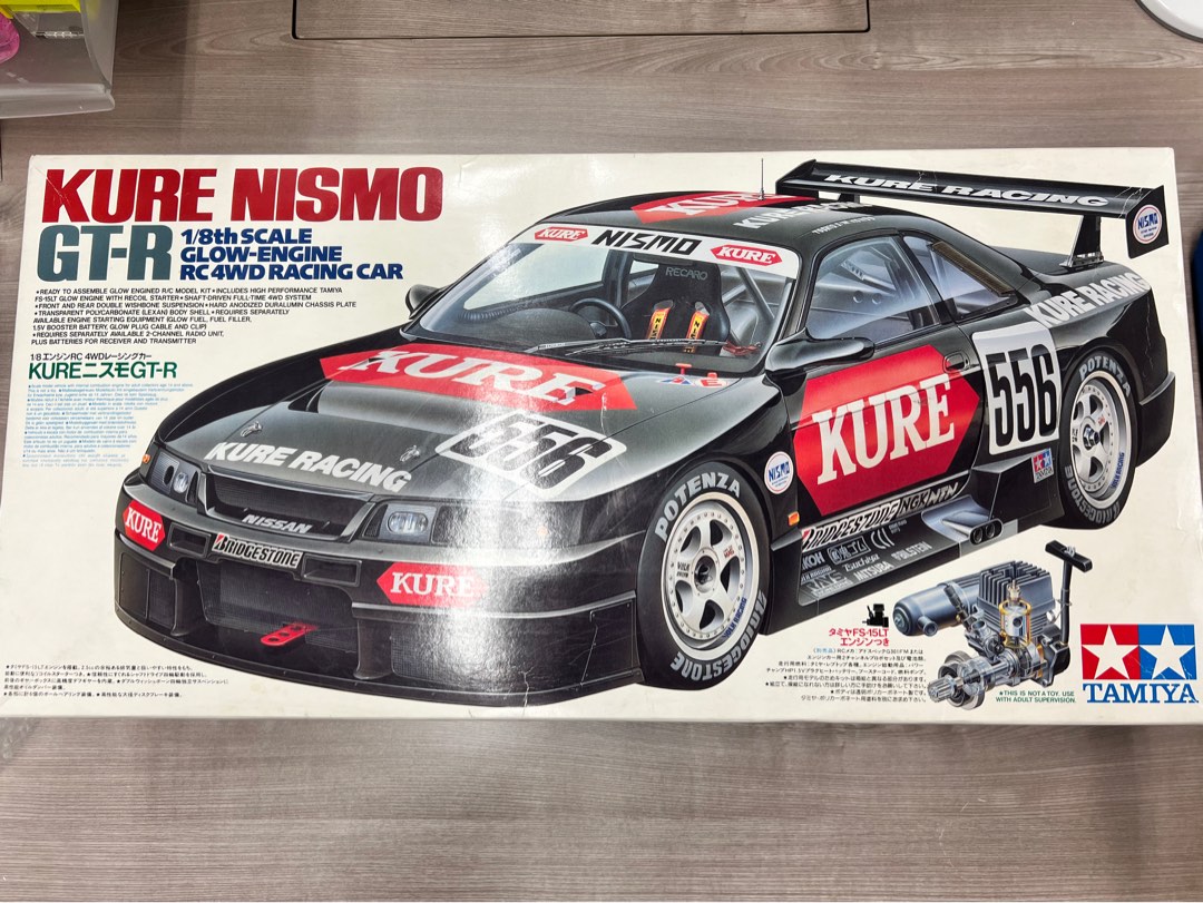 Vintage Tamiya 1/8 Nitro Racing Car - TGX-Mk1 Kure Nismo GTR. No 44005 ...