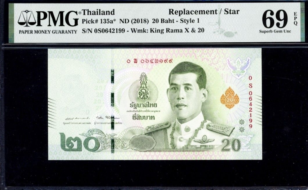 2018 Thailand 20 Baht Replacement Note . PMG69 EPQ. Hugh Score Top POP ...