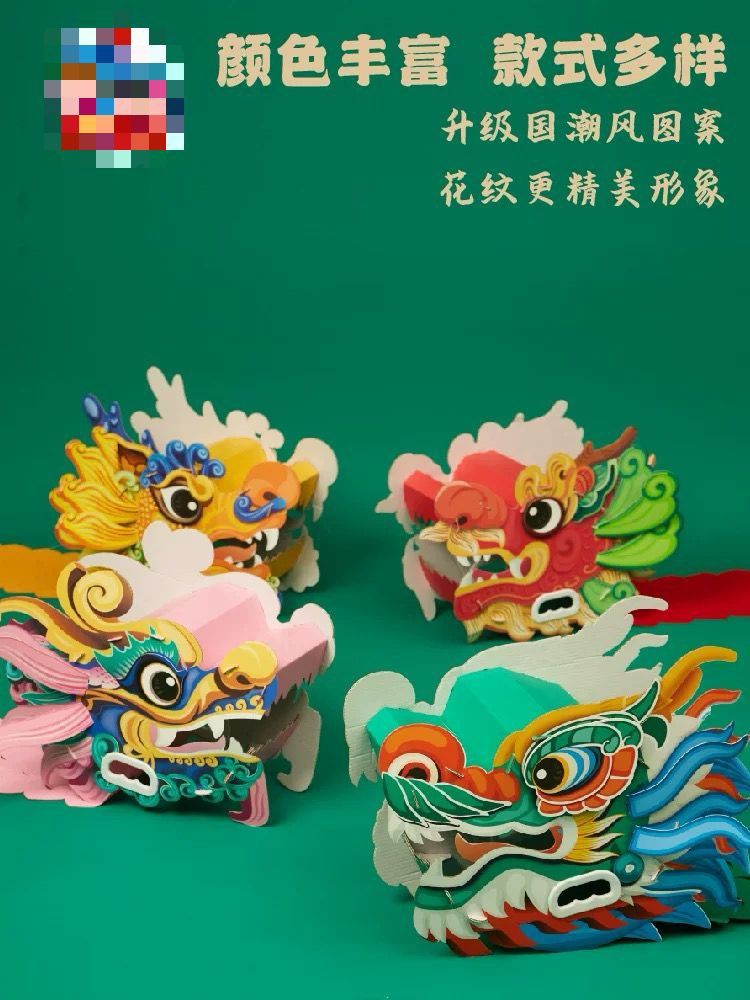 2024 CNY DIY Dragon Head Great Family Bonding, Hobbies & Toys ...