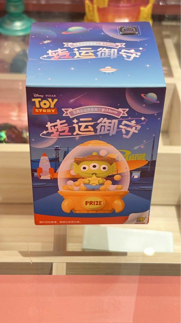 3-eye alien blind box, Hobbies & Toys, Toys & Games on Carousell