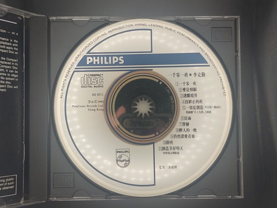 李克勤 一千零一夜 Hacken Lee CD, Hobbies & Toys, Music & Media, CDs & DVDs on ...