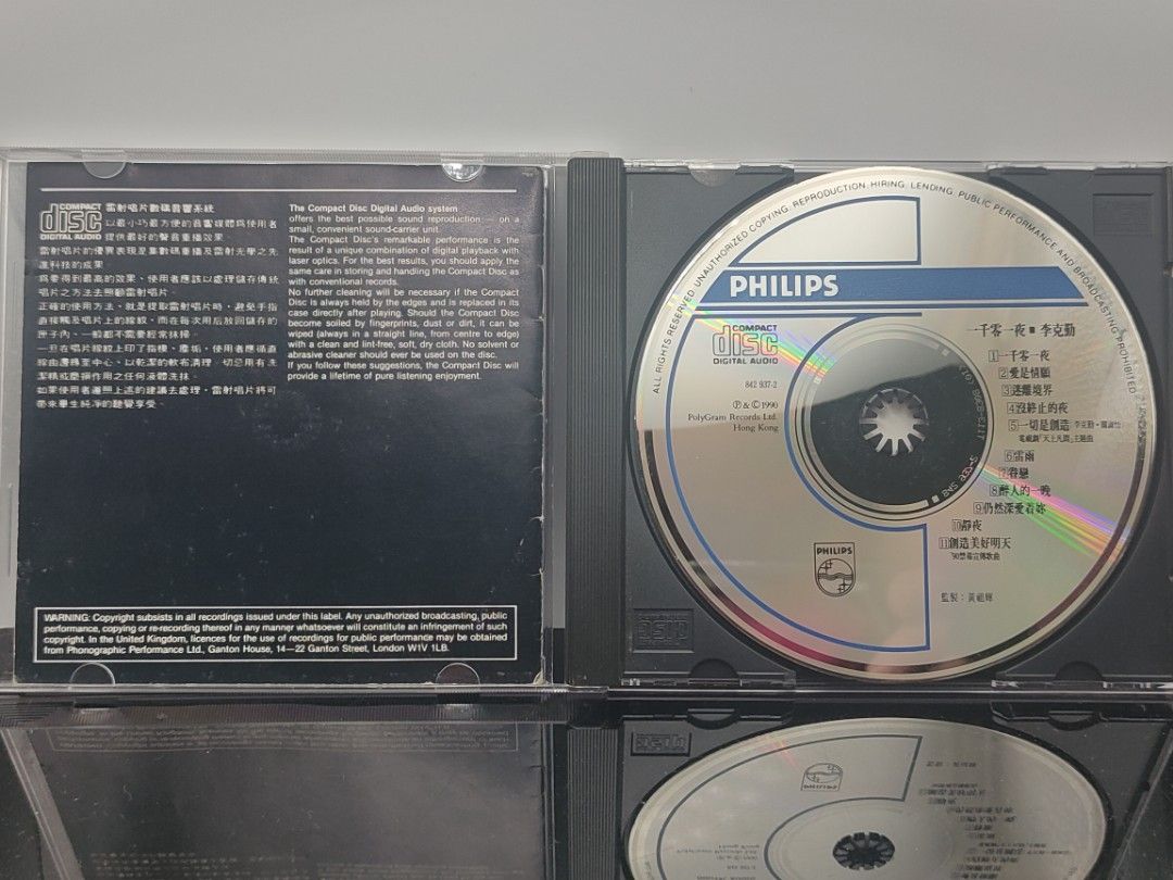 李克勤 一千零一夜 Hacken Lee CD, Hobbies & Toys, Music & Media, CDs & DVDs on ...